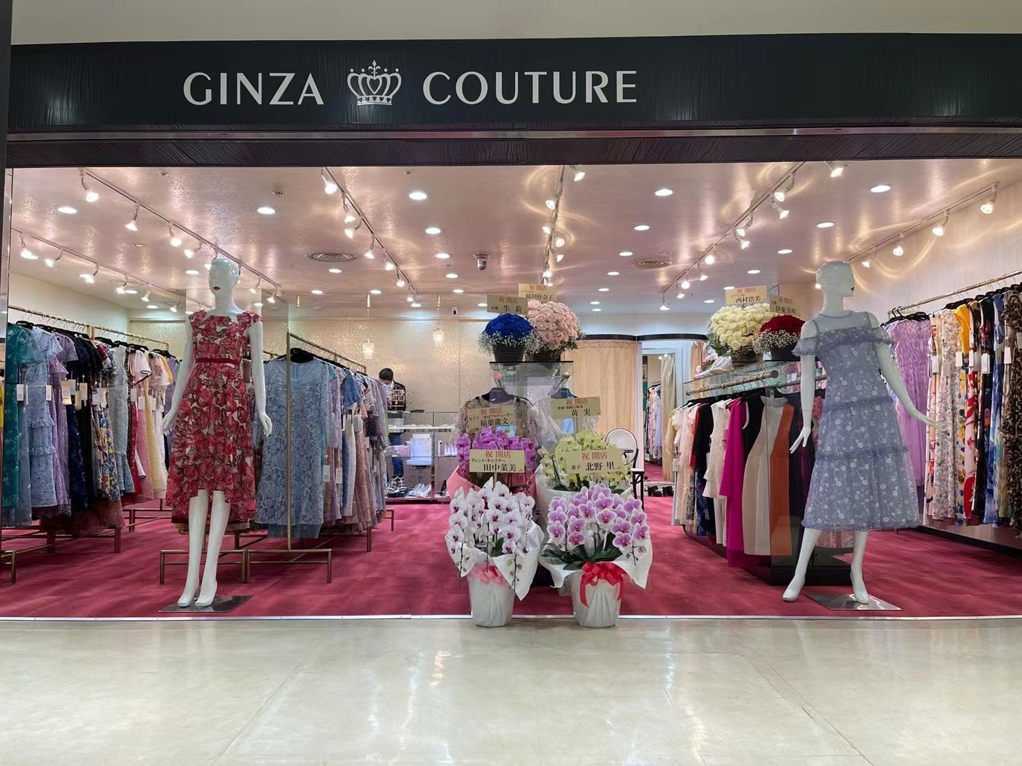 銀座の高級クラブの服装は？銀座のホステスご用達のドレス屋も紹介してます！ | ラウンジ求人タピオカ