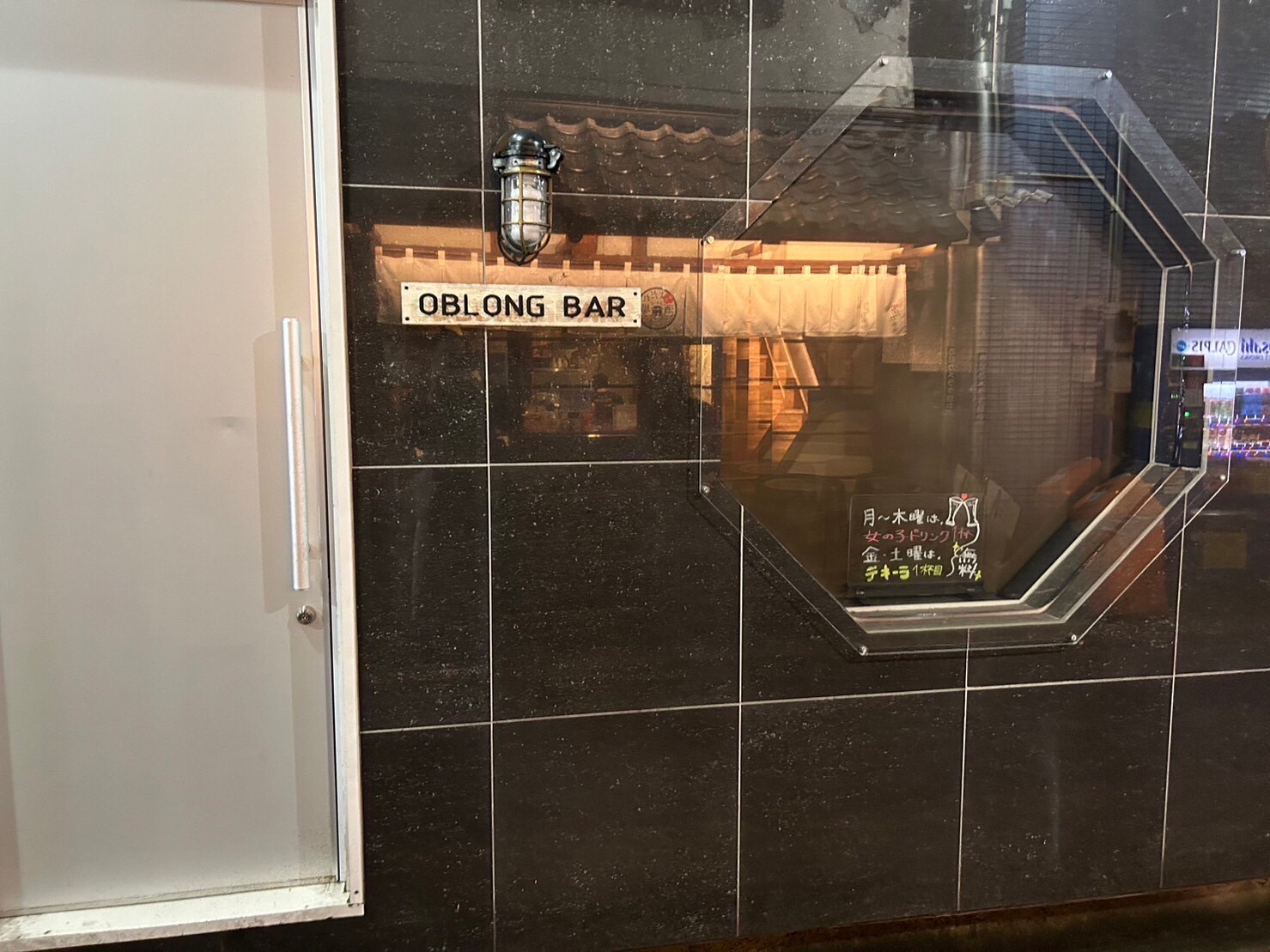 調布ガールズバー オブロングバー （OBLONG BAR CHOFU） | ガールズバーバイト求人タピオカ